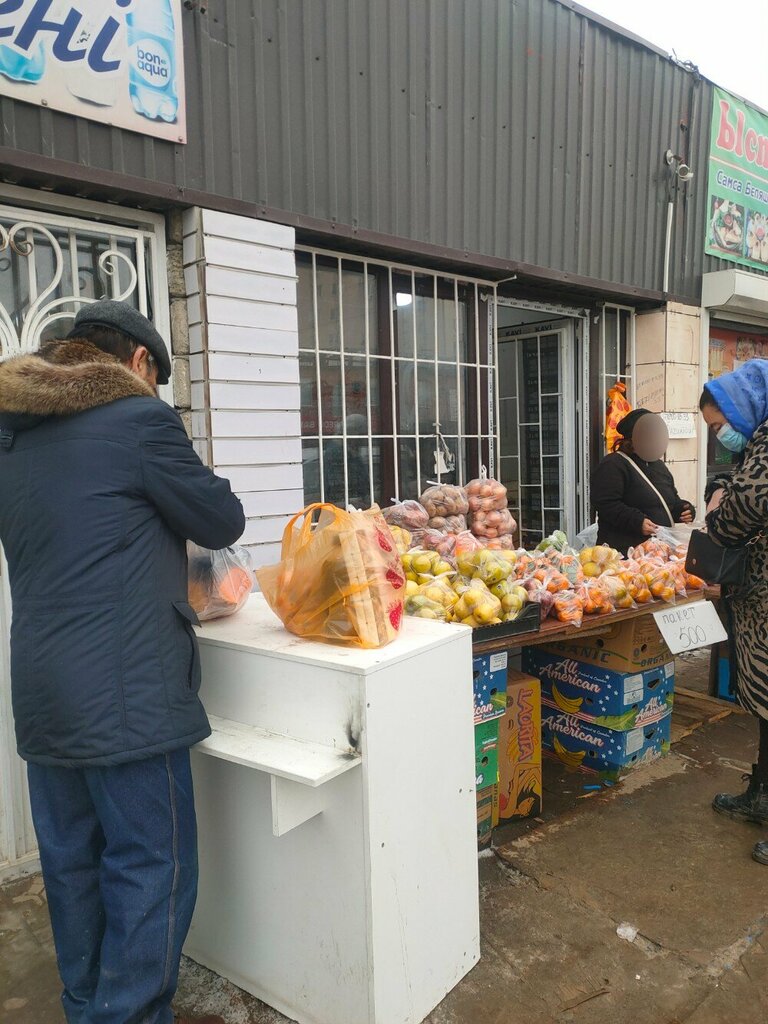 Manavlar Fruit and Vegetable Store, Atırav, foto