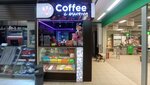 Coffee s Aktsentom (Sokolnicheskaya Square No:9А), kahve dükkanları  Moskova'dan