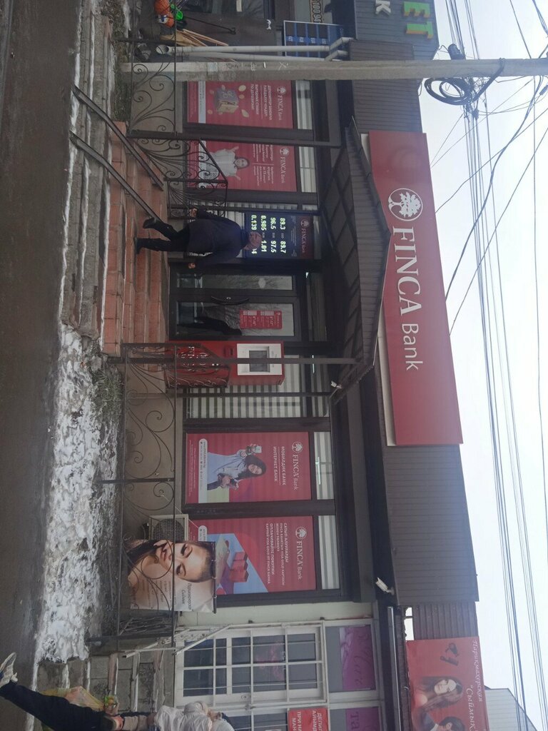 Döviz büroları FINCA Bank, Çuy ili, foto