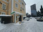 Art Dent (1st Kozhevnichesky Lane No:8), özel ağız ve diş sağlığı klinikleri ve muayenehaneleri  Moskova'dan