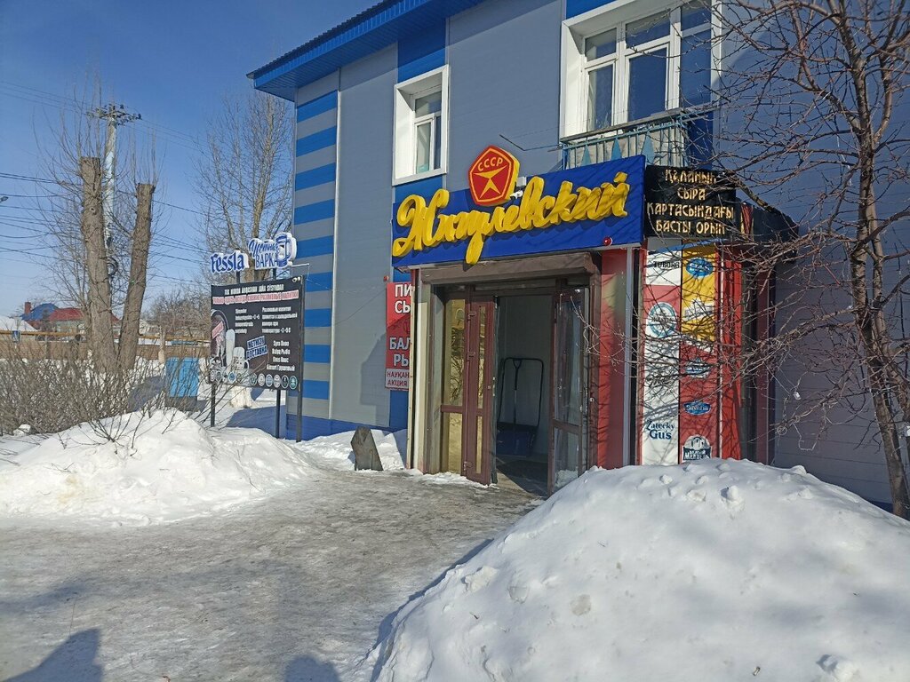 Bira dükkanı Zhigulevsky, Kostanay, foto