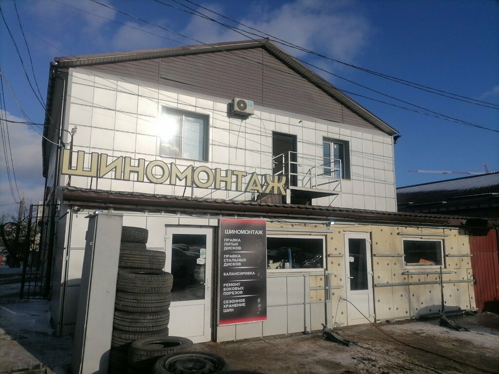 Oto lastik tamiri Шиномонтаж, Volgograd, foto