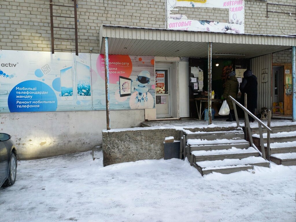 Telefon tamir servisi Mobile Phone Repair Workshop, Semey, foto