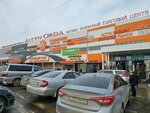 Jewelry Workshop (Tashkentskiy trakt, 15-y kilometr No:1, Almaty), kuyumcu atölyeleri  Almatı eyaletinden