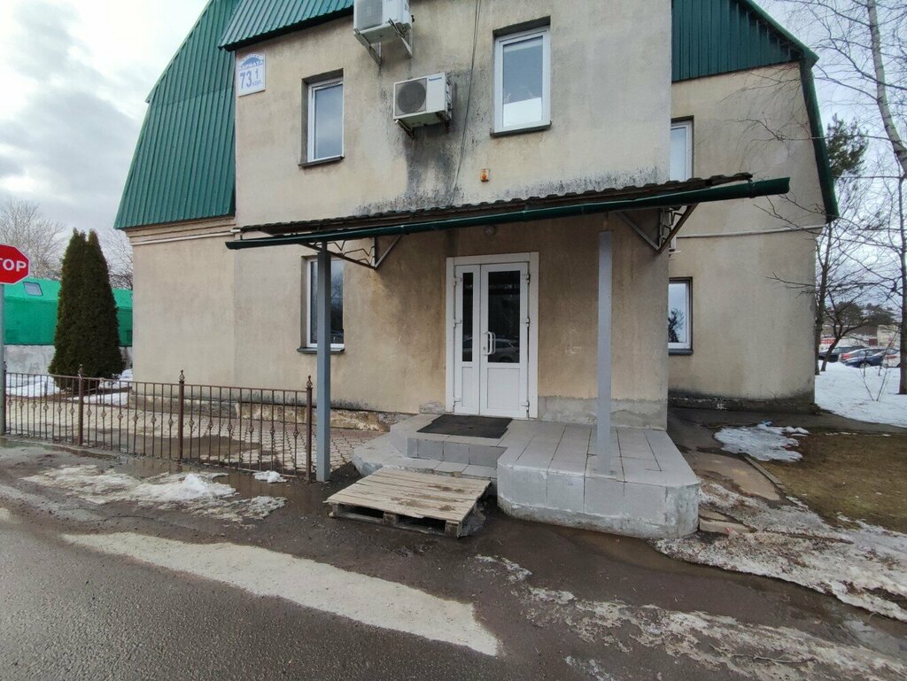 Toptancılar Griv.by, Minsk, foto