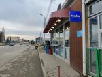 LavAzza (Akaki Beliashvili Street No:118), fast food  Tiflis'ten