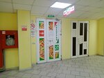 Пиццерия (ulitsa Rozhdestvenskogo No:6к2), pizzacılar  Omsk'tan