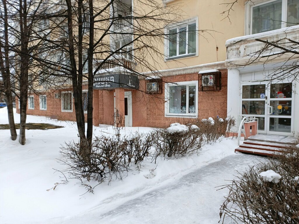 Yönetim ofisi Ваш доктор, офис, Kemerovo, foto