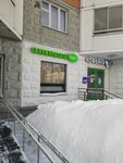 Holder coffee (Dybenko Street No:30к2), kahve dükkanları  Moskova'dan