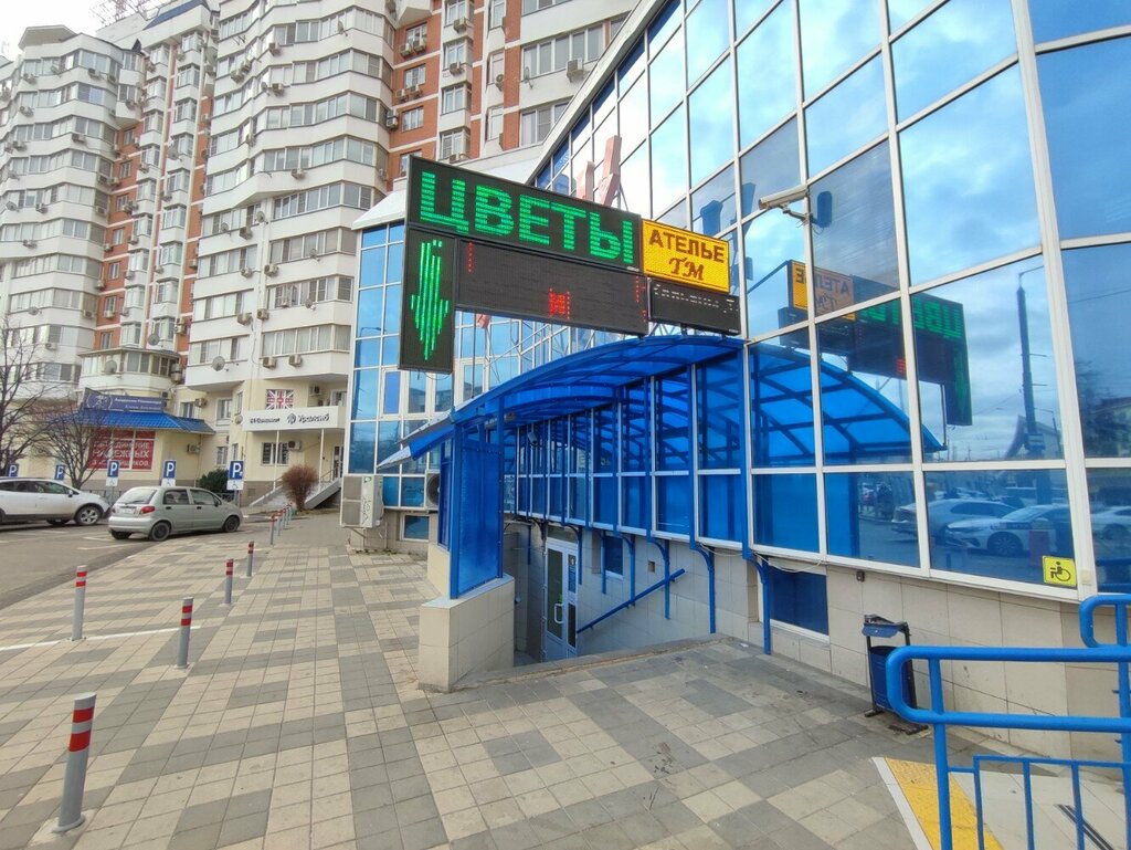 Çiçek teslimatı Дела цветочные, Krasnodar, foto