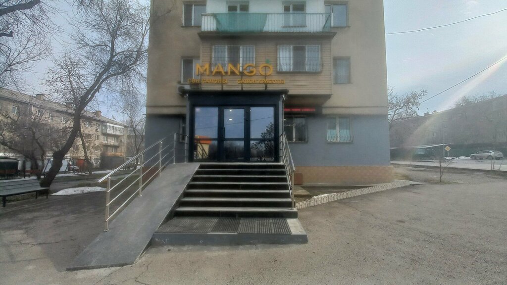 Güzellik salonu Mango, Talgar, foto