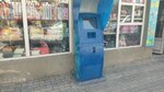 Pay box (Romanoz Khomleli Street No:15), ödeme terminali  Tiflis'ten