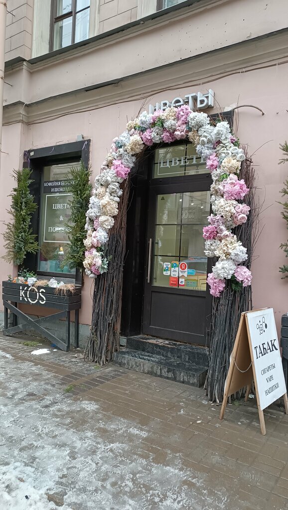 Kahve dükkanları Кофейня 10-01, Saint‑Petersburg, foto