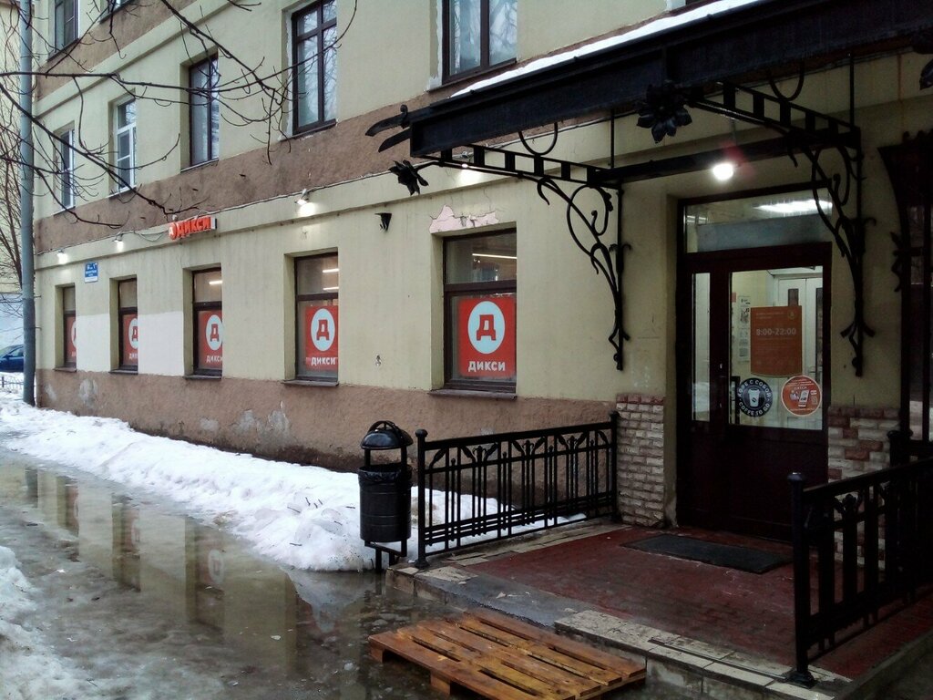 Süpermarket Dixy, Saint‑Petersburg, foto