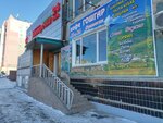 Khodzha (40 Let Pobedy Street No:37), kafe  Çeliabinsk'ten