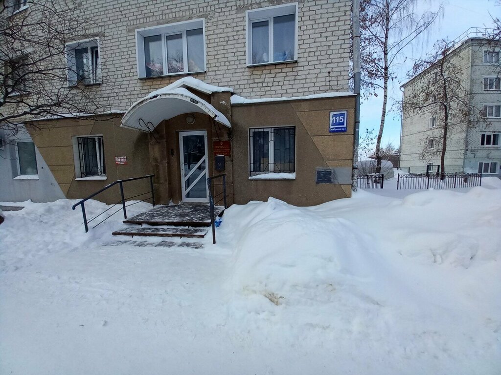 Avukatlar Адвокат Симонов Е. В., Kirov, foto