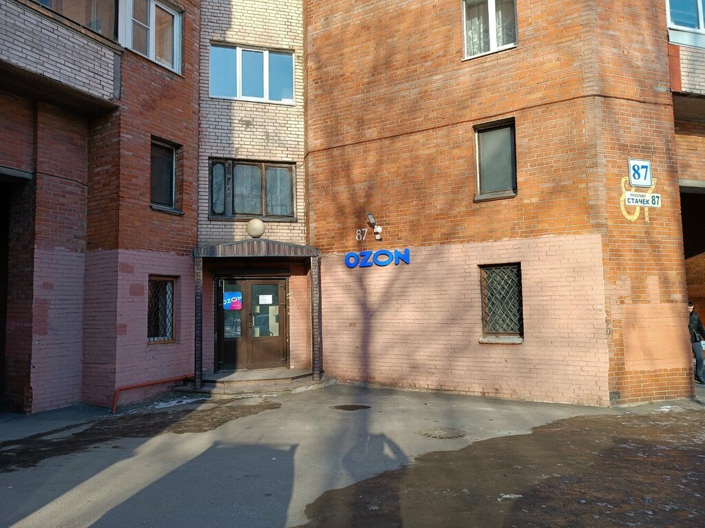 Teslimat noktası Ozon, Saint‑Petersburg, foto