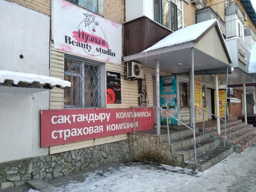 Sigorta şirketleri Сентрас Иншуранс, Taldıkorgan, foto