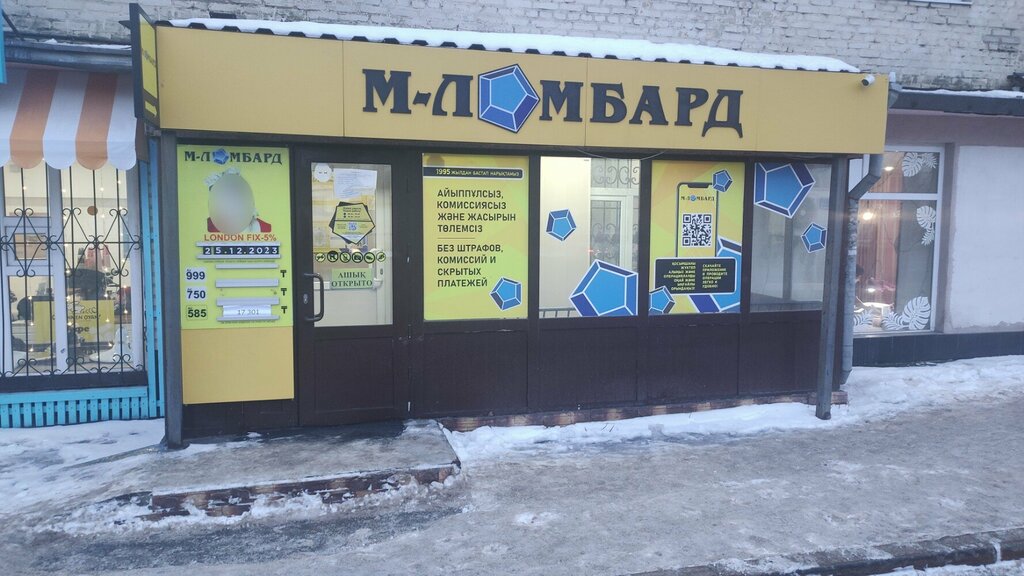 Rehincilik M-Lombard, Astana, foto