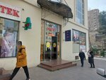 Memi Avropadan Paltarlar (Sarajevo Street No:246), giyim mağazası  Bakü'den