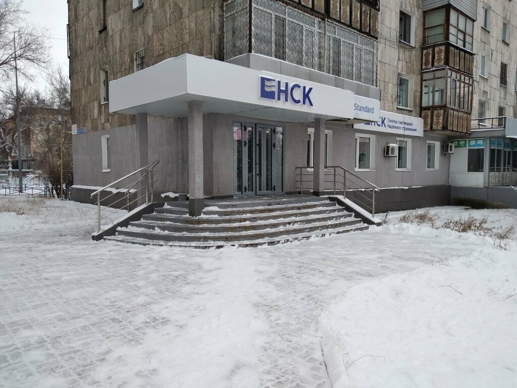 Sigorta şirketleri НСК, Taldıkorgan, foto