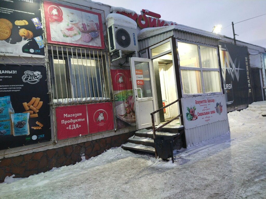 Bira dükkanı Магазин разливных напитков, Semey, foto