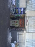 Fast Photo (Jayil Baatyr Street No:269А), fotoğraf hizmetleri  Karabalta'dan