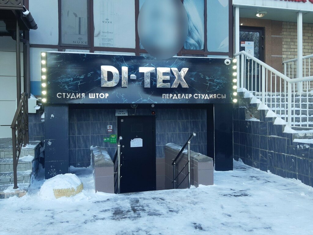 Perde ve korniş üreticileri Di-Tex, Astana, foto