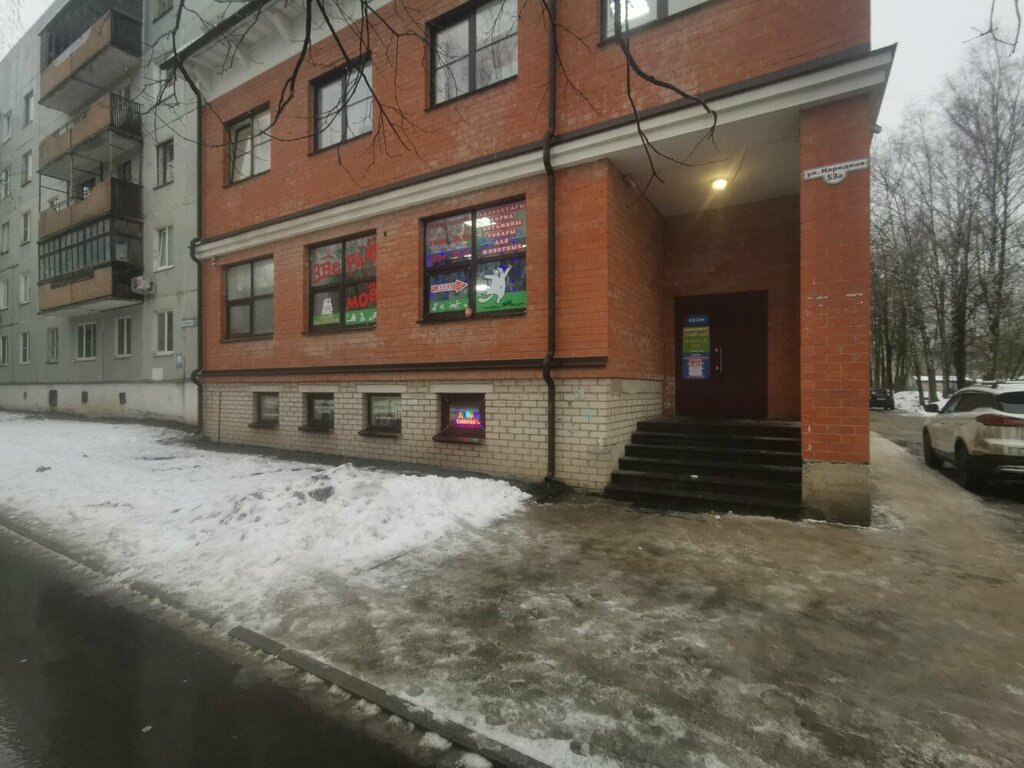 Petshop Мое зверье, Pskov, foto