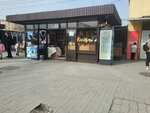 Grocery (А. Anarov kóshesі No:9), market  Çimkent'ten (Şımkent'ten)