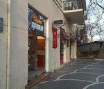 Küçənin Aşverənləri (Nigar Rеfibеyli Street No:37A), fast food  Bakü'den