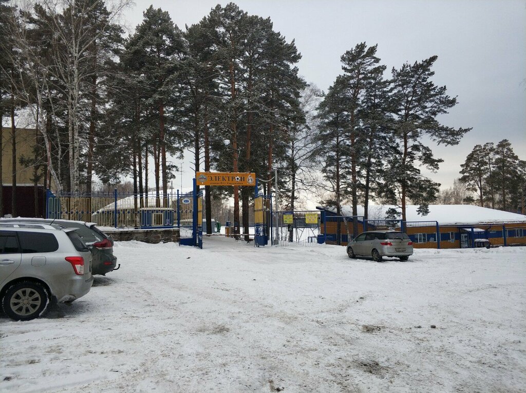 Çok amaçlı spor tesisleri Электрон, Novosibirsk, foto