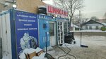 Tire service (Ahmet Jubanov kóshesi No:14/3), oto lastik tamiri  Astana'dan