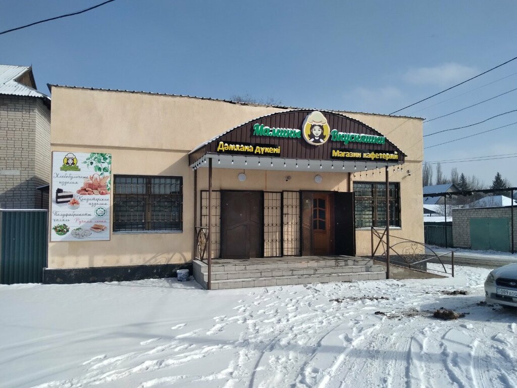 Pasta, şekerleme ve tatlı Maminy vkusnyashki, Taldıkorgan, foto