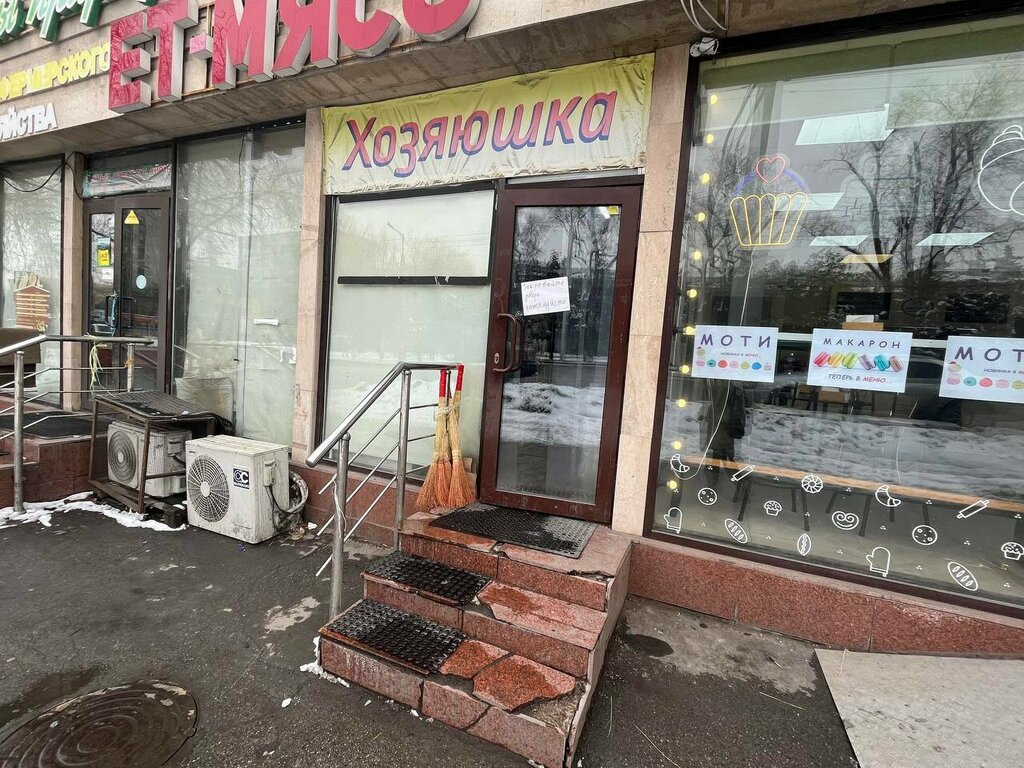 Ev temizlik ürünleri Khozyayushka, Almatı, foto