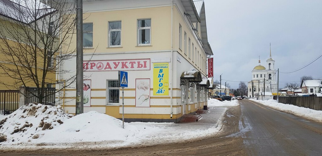 Ev temizlik ürünleri Бытовая химия, Torzgok, foto