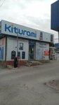 Kiturami (Jibek Joly dańǵyly No:62, Shymkent), banyo ve klozet mağazaları  Çimkent'ten (Şımkent'ten)