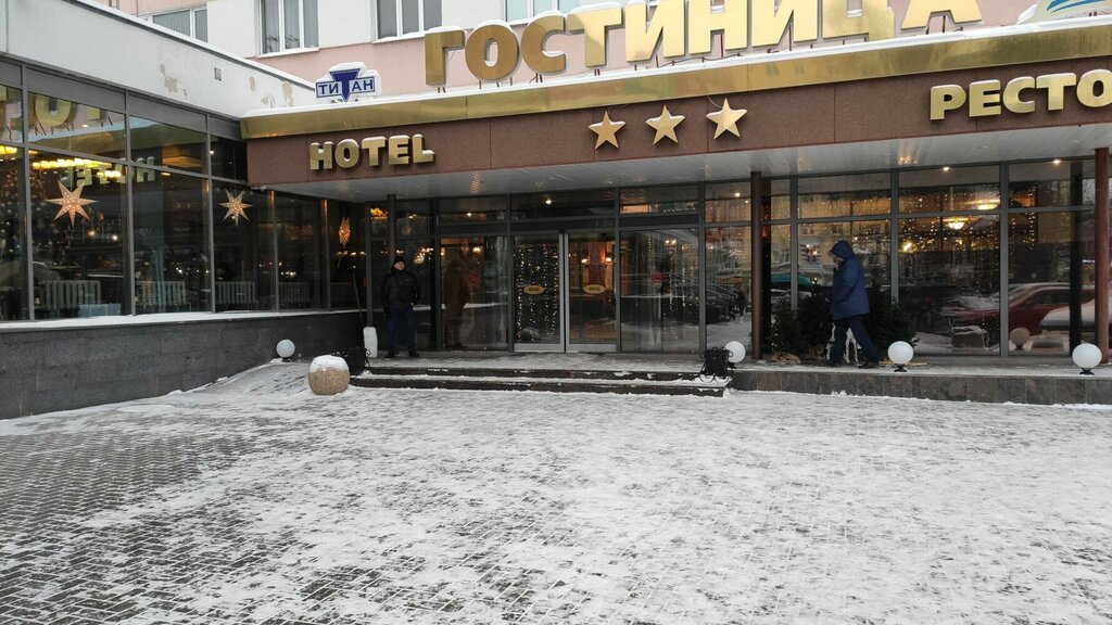 Sanayi ve ticaret odaları Soyuz Arkhangelskaya Tpp, Arhangelsk, foto