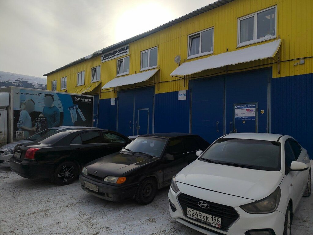 Su filtreleri Olego Voters, Yekaterinburg, foto