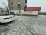 Photo centr (410-shi Kvartal tuıyq kóshesi No:9), fotokopi dükkanları  Semey'den