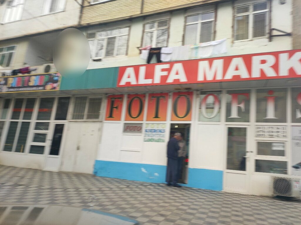 Emlak ofisi Ofis, Bakü, foto