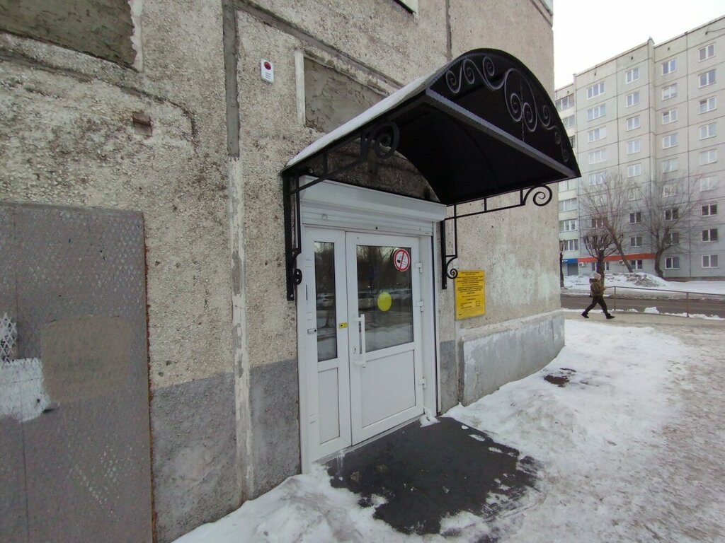 Sosyal yardım kuruluşları КЦСОН Железнодорожный, социально-реабилитационное отделение, Krasnoyarsk, foto