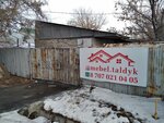 Furniture Workshop (Taras Şevçenko street No:89), mobilya fabrikaları  Taldıkorgan'dan