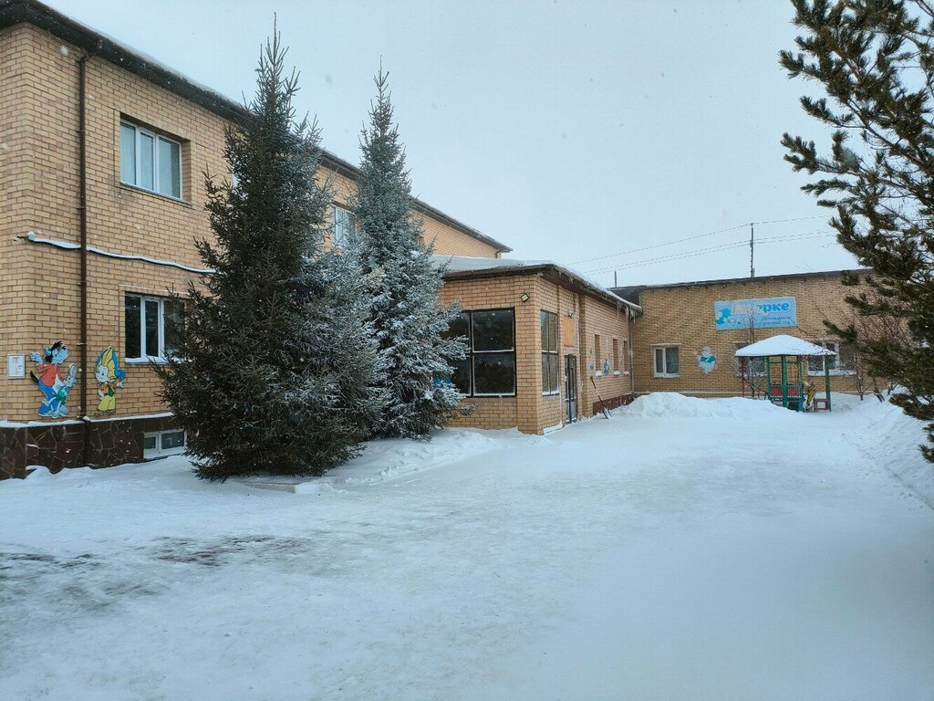 Anaokulları Ak erke, Karağandı, foto