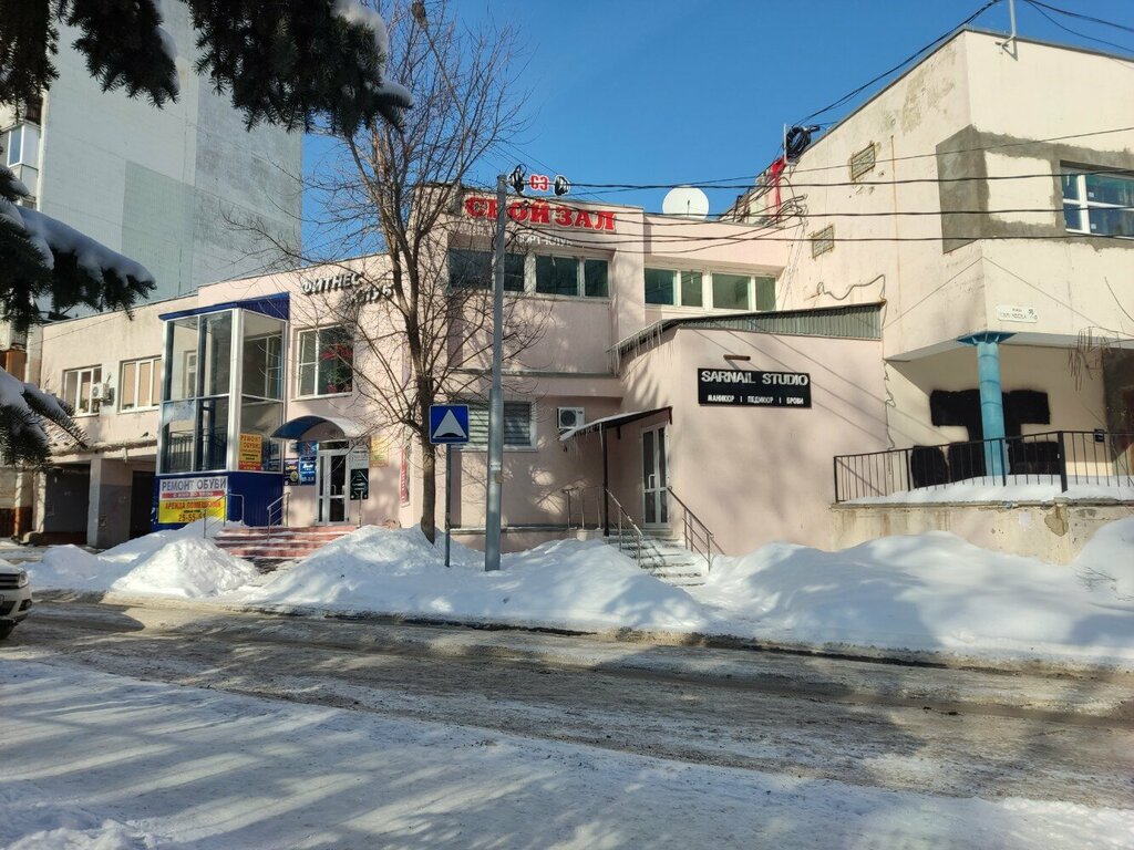 Güzellik salonu Sarnail studio, Saratov, foto