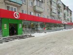 5Post (Griboedova Street No:32), parsel otomatı  Kovrov'dan