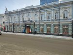 Quqla (Chekhov street No:2), giyim mağazası  Irkutsk'tan