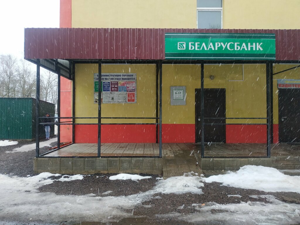 Giyim mağazası Для всей семьи, Vitebskaya oblastı, foto