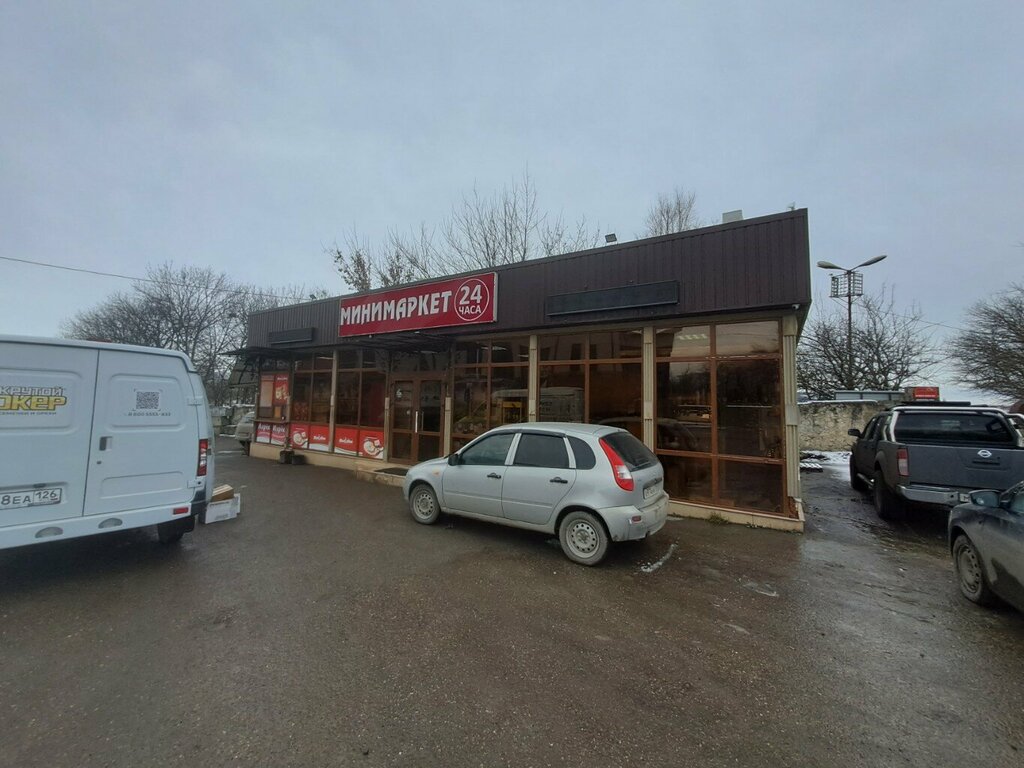 Market Минимаркет 24 часа, Pyatigorsk, foto