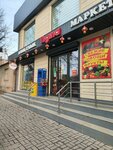 Qiwi (Táshenov kóshesi No:54), ödeme terminali  Çimkent'ten (Şımkent'ten)